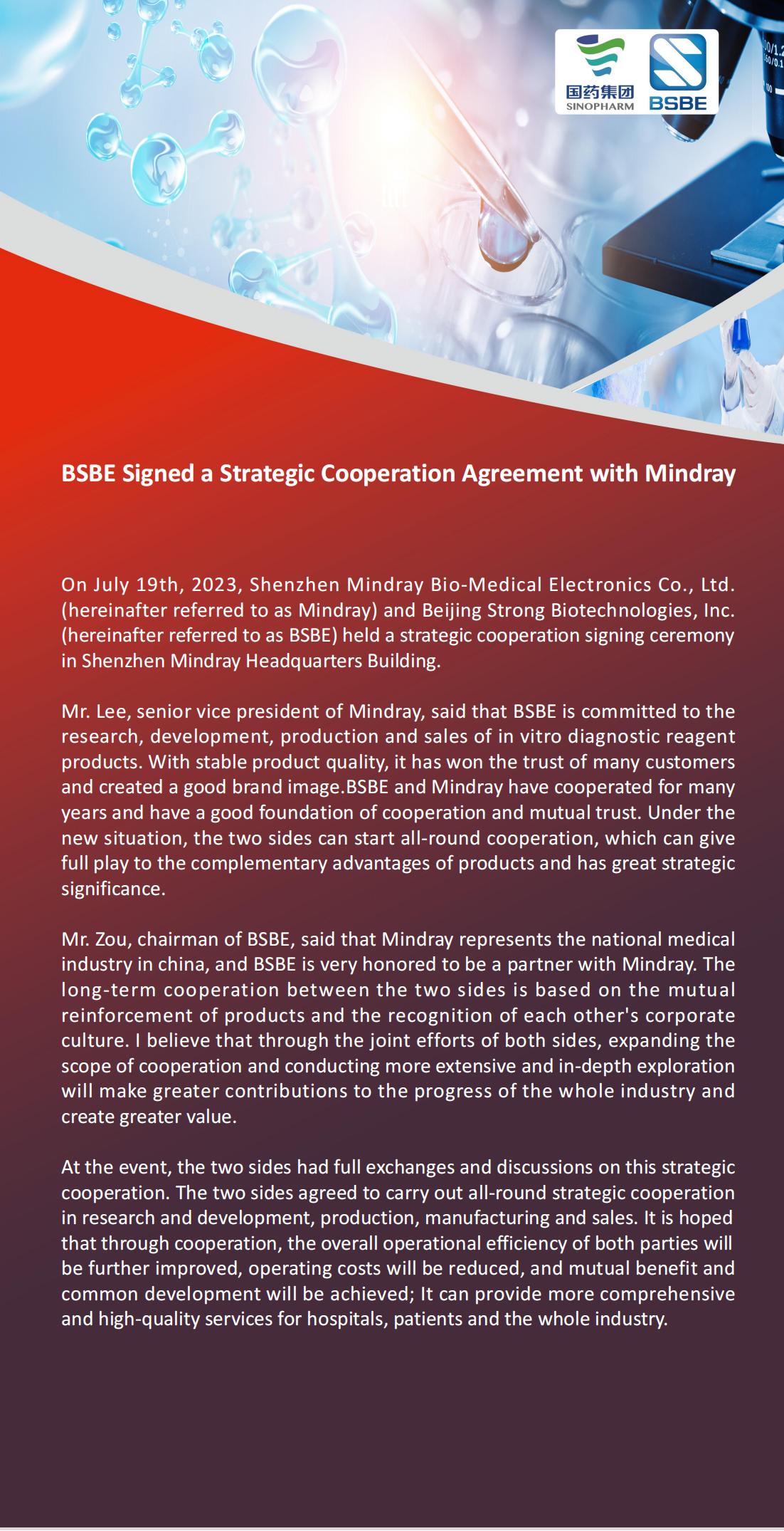 BSBE Signed a Strategic Cooperation Agreement with Mindray-Beijing ...